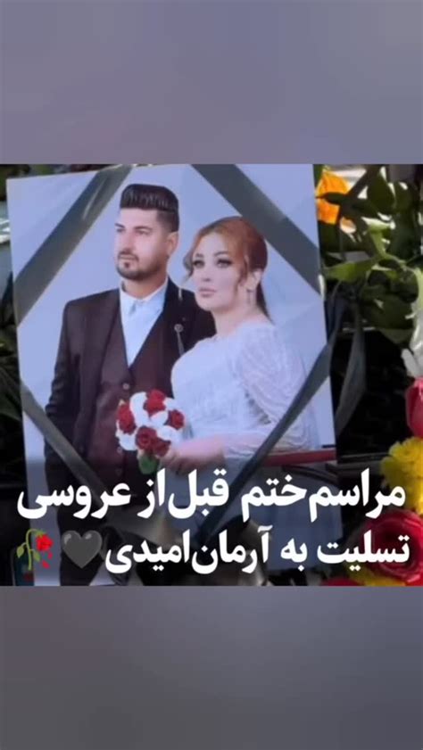 ‎خبر داغ 🌐 اخبار فوری ایران و‌جهان‎ ‎ورق بزنید متاسفانه شب گذشته در
