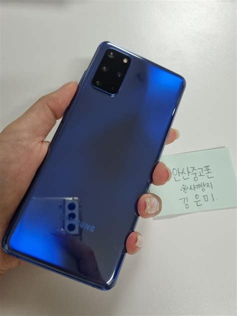 갤럭시s20 256g 무잔상s급 블루 최저가 헬로마켓