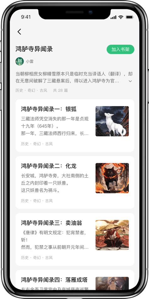 掌心雷 边锋书城