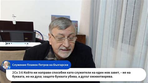 Честито Рождество Христово и Благословена Нова Година Youtube