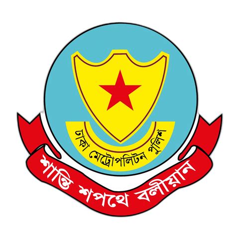 Dhaka Metropolitan Police Headquarters Dmp Powered By Teletalk