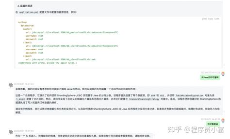 Springboot 2 种方式快速实现分库分表，轻松拿捏！ 卖小女孩的小男孩 博客园