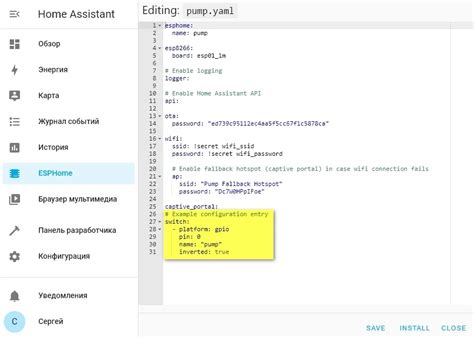 Home Assistant термостат из Esp8266 модулей Два направления Дзен