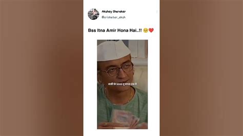 Bss Itna Amir Hona Hai 🥺 ️ Short Shorts Youtube