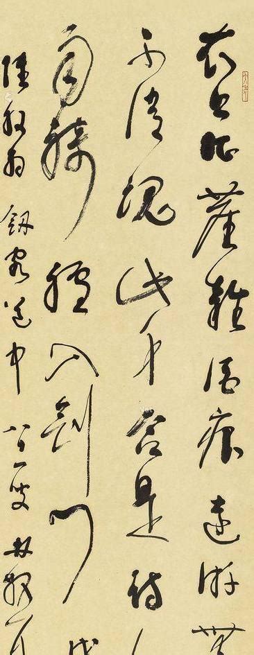 林散之草書和草聖草書的三個差異 每日頭條