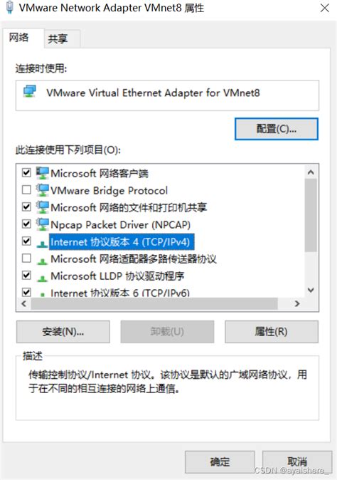 vmware centos下ping不通外网修改教程（包含踩坑经验） vmware centos 网络不通 csdn博客