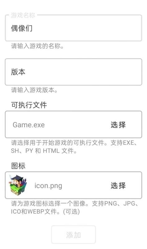 模拟器官方资源及使用说明 丝路游戏