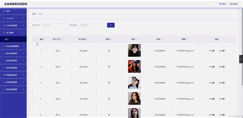 Java企业间信息交互系统ssm框架毕业设计 Csdn博客