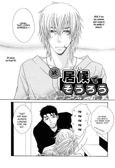 [panco ] mega giga panic shiritsu renshuu gakuen [eng] page 6 of 7