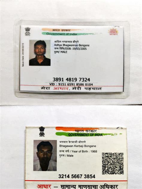 Document Aadhar Passbook Pdf