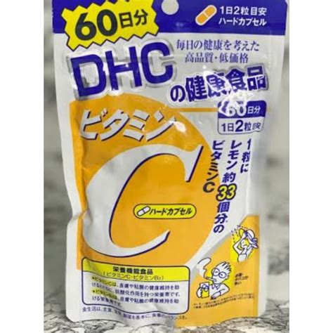 Dhc Vit C Legit From Japan Shopee Philippines