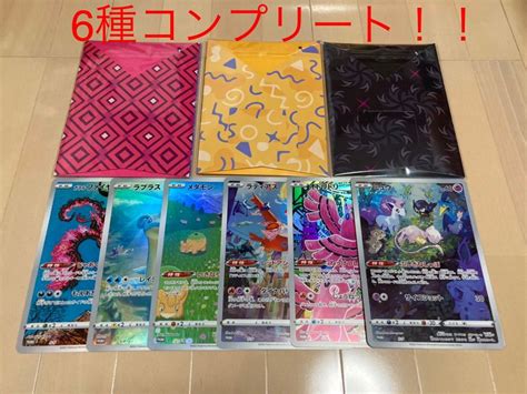 Yahooオークション ポケモンカード ポケカ Vstarユニバース ジャン