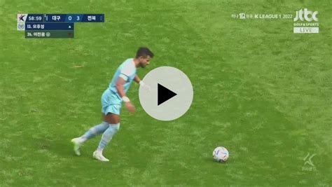 대구vs전북 대구 세트피스 홍정운 헤더 그러나 빗맞네요 ㄷㄷㄷ 국내축구 에펨코리아