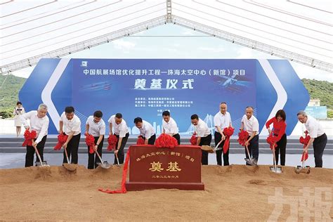 打造「永不落幕的航展」 珠海太空中心新館明年6月建成 澳門力報官網