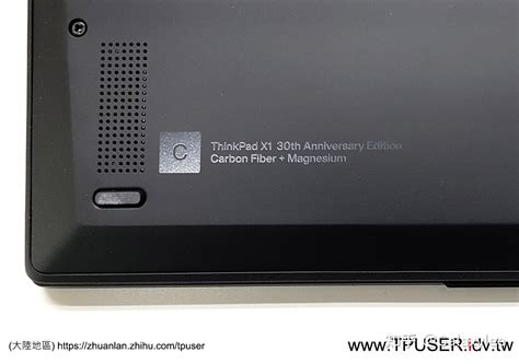 Thinkpad 30周年纪念机（tpuser限量版）先睹为快 知乎