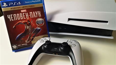 Можно ли играть в игры от Ps4 на Ps5 Подходит ли диск от Ps4 на Ps5