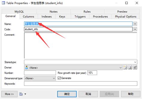 Mysql物理建模物理模型图 数据库图 Csdn博客