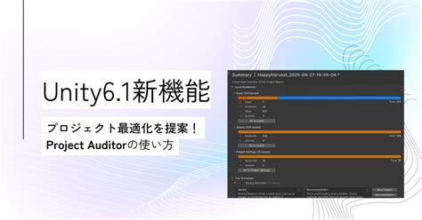 はじめてのshader・shader Graph 解説4 Shader Graph解説書 ゲ制工房 挫折しないゲーム制作