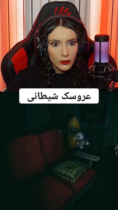 عروسک شیطانی 👹🩸 Youtube