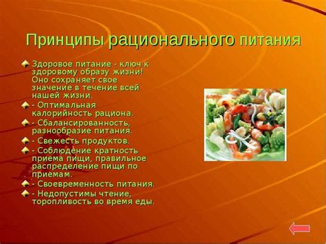 Скачать презентацию для класса Здоровый образ жизни 2 класс бесплатно