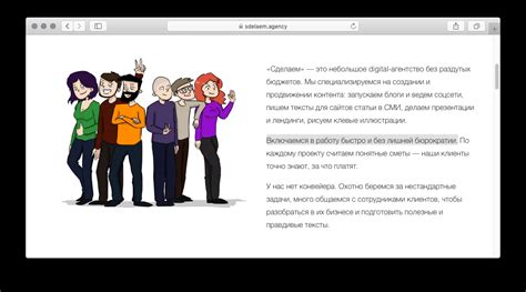Как делать скриншоты за которые не будет стыдно Агентство «Сделаем