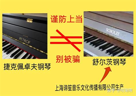 天津买钢琴哪家好买钢琴去哪靠谱 知乎