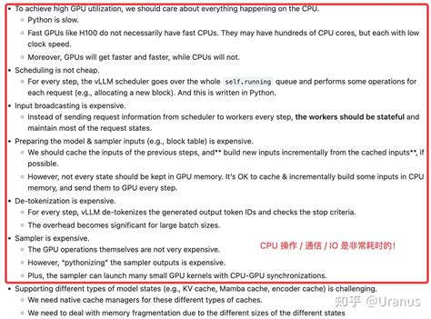 vLLM V 代码走读先睹为快 知乎