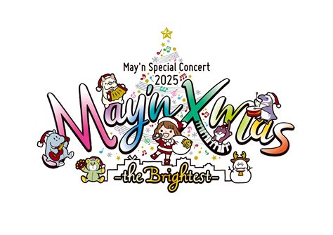 Mayn Special Concert 2025「mayn Xmas The Brightest 」 グッズ販売のご案内 May