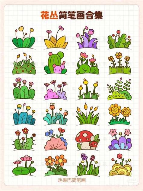 画春天的植物简笔画且好看又好看（推荐10张） 简笔画图片大全