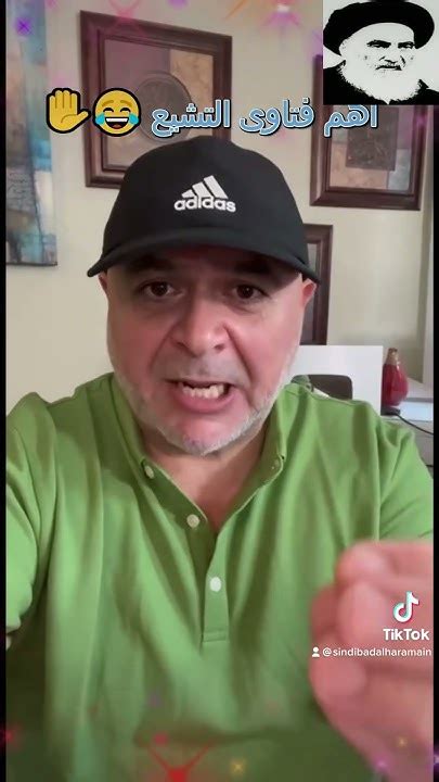 جماعالصائمفيديانة التشيّع Youtube