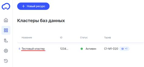 Как управлять пользователями в Mysql Регру