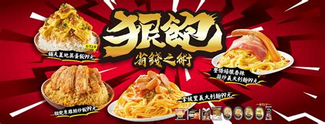 Muji 無印良品生活研究所 材料 2人份 即食迷你拉麵柚子鹽風味 1小袋 越南春捲皮 4片 小黃瓜 12根 美生菜葉 約3片