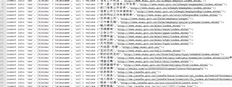 notepad 正则表达式替换字符串
