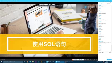 Mysql Sql Bilibili