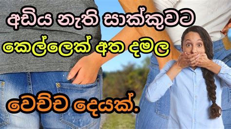 සිරීපාදෙ යන ගමන් Korala Tv කෝරාල Tv Youtube