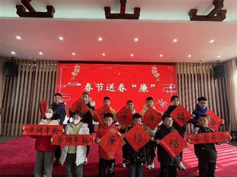 写福字，剪窗花，春节送春“廉”最新动态景区资讯扬州汉陵苑