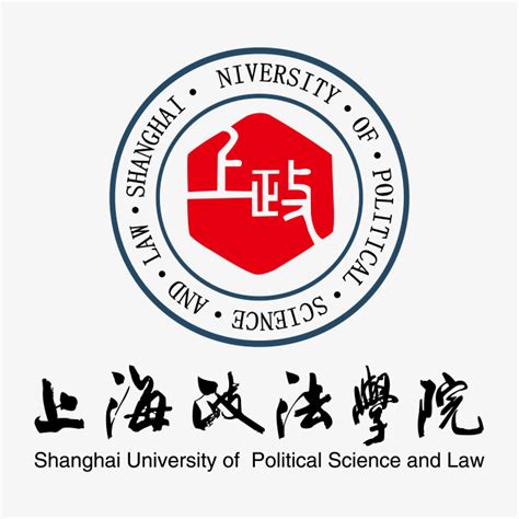高清上海政法大学logo 快图网 免费png图片免抠png高清背景素材库