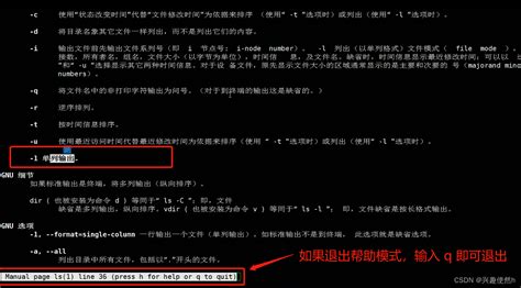 linux实操篇④ （linux常用指令大全：找回、重置root密码；实用指令、指定运行级别；帮助类man、help 指令，文件目录类 指令，日期时间类 指令，搜索查找类 指令，压缩和解压类