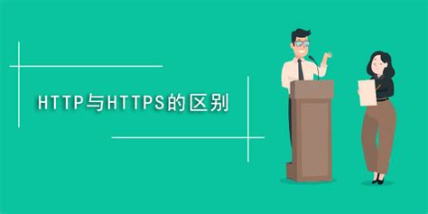 Ssl连接失败怎么解决