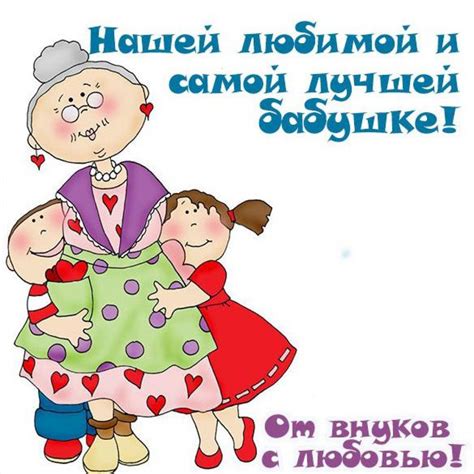 Картинки с днем рождения бабушка люда