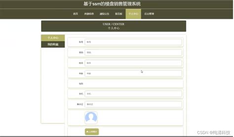 Django计算机毕业设计基于的楼盘销售管理系统（程序lw）python Csdn博客