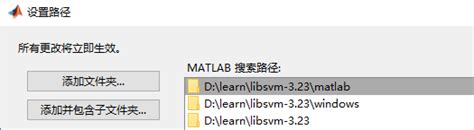 Matlab运行sseq时报错：未定义函数或变量‘svmpredict 函数或变量 Svmpredict 无法识别。 Csdn博客