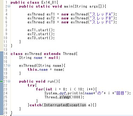Java C