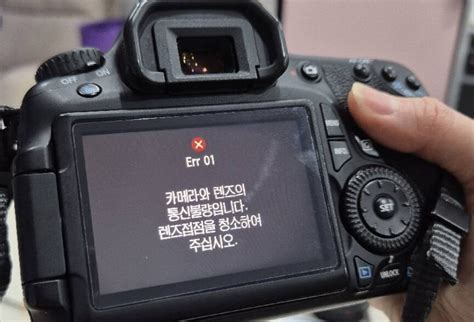 블라인드 블라블라 Dslr 렌즈접점 불량