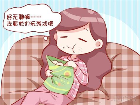 785 有素質的男友 公交男女爆笑漫畫 包子漫畫