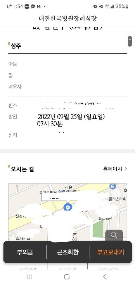 토스아이디