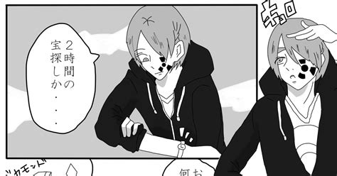 Pdg】 【pdg】ゆるふわおちゃらけ男子【一日目】 卵黄のマンガ 【pdg】一日目 【pdg】交流 Pixiv