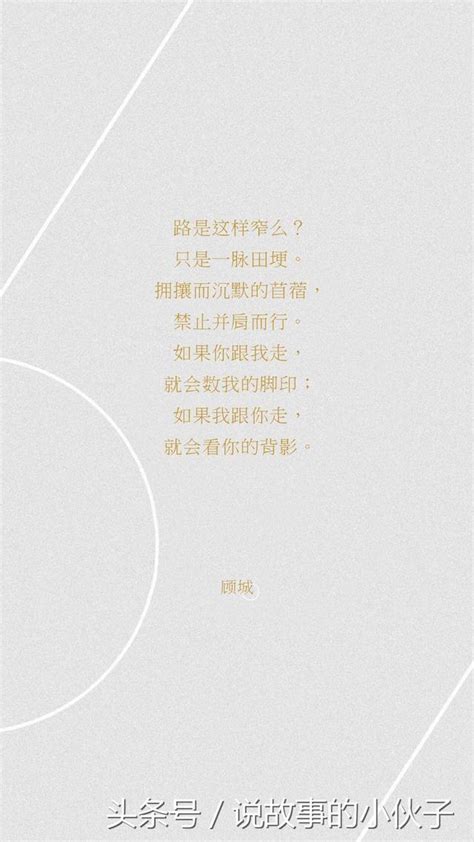 顧城中國的童話詩人以詩為生命以生命為詩 每日頭條