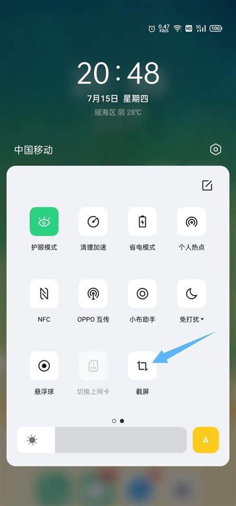 Oppo截屏怎么截，oppo截屏怎么截长图速网百科