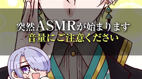 にじさんじ公式🌈🕒 On Twitter 【 ぷちさんじ】最新話を公開📺 ゲーム配信中にダジャレで盛り上がる甲斐田晴と弦月藤士郎